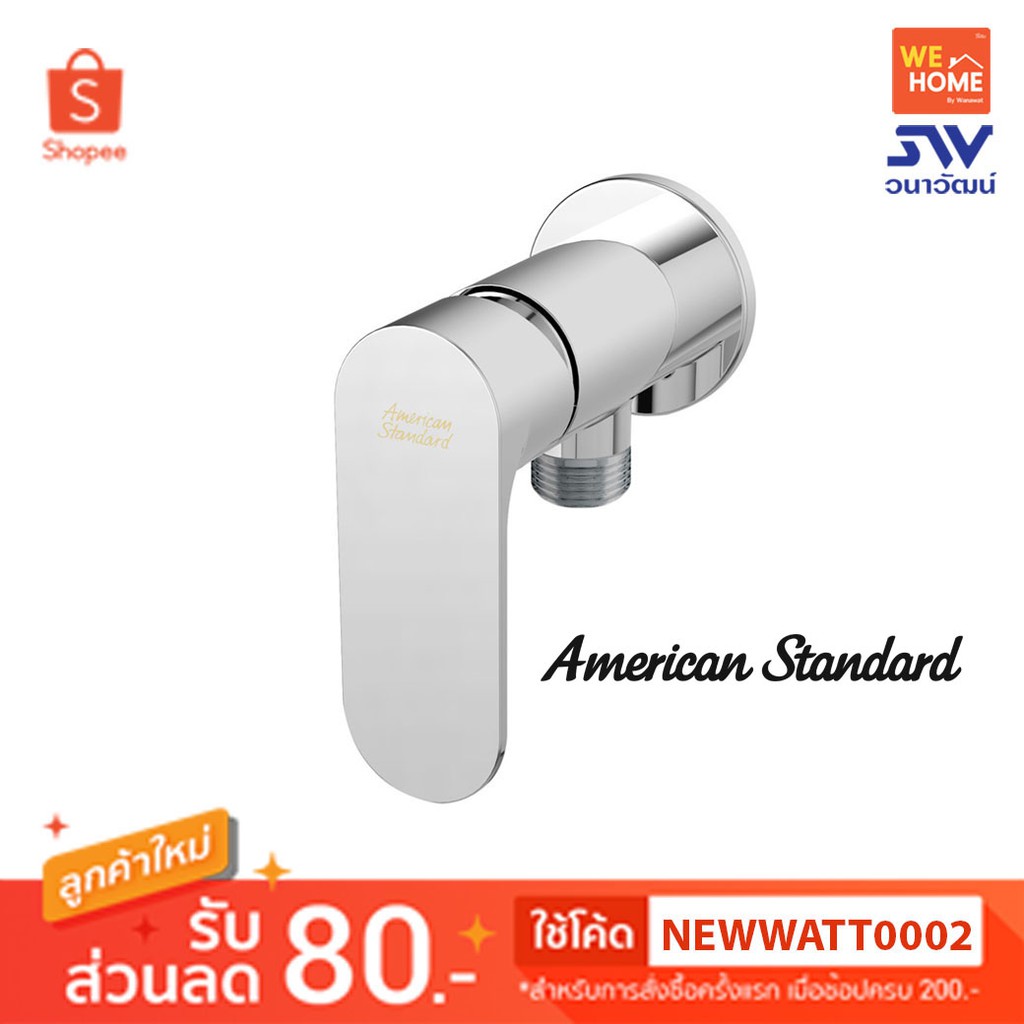 A-J56-10 ก็อกน้ำเย็นยืนอาบแบบติดผนังรุ่นอาร์ค | Shopee Thailand