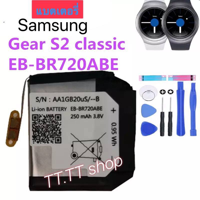 เเบตเตอรี่ เดิม Samsung Gear S2 Classic R720 SM-R720 SM-R732 R732 ...