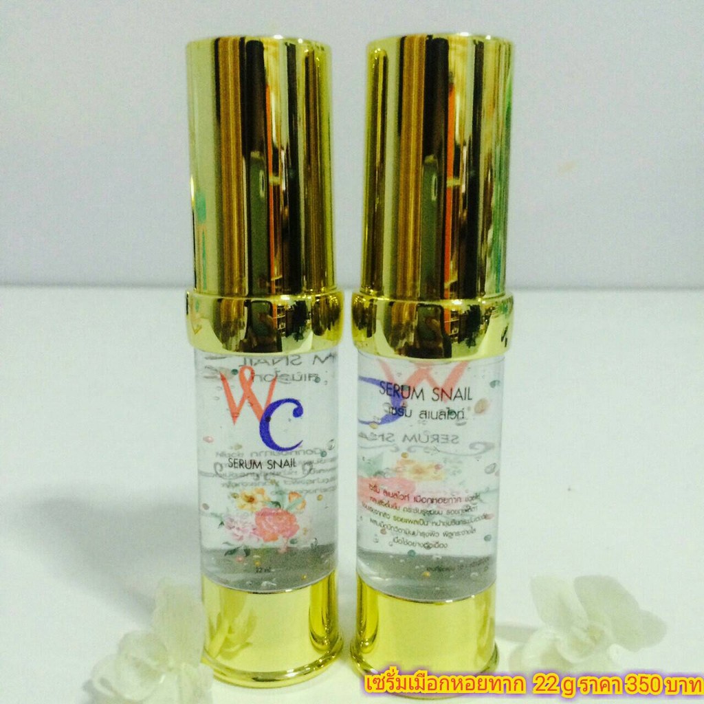 Snail White Serum WC : เซรั่ม สเนลไวน์ | Shopee Thailand
