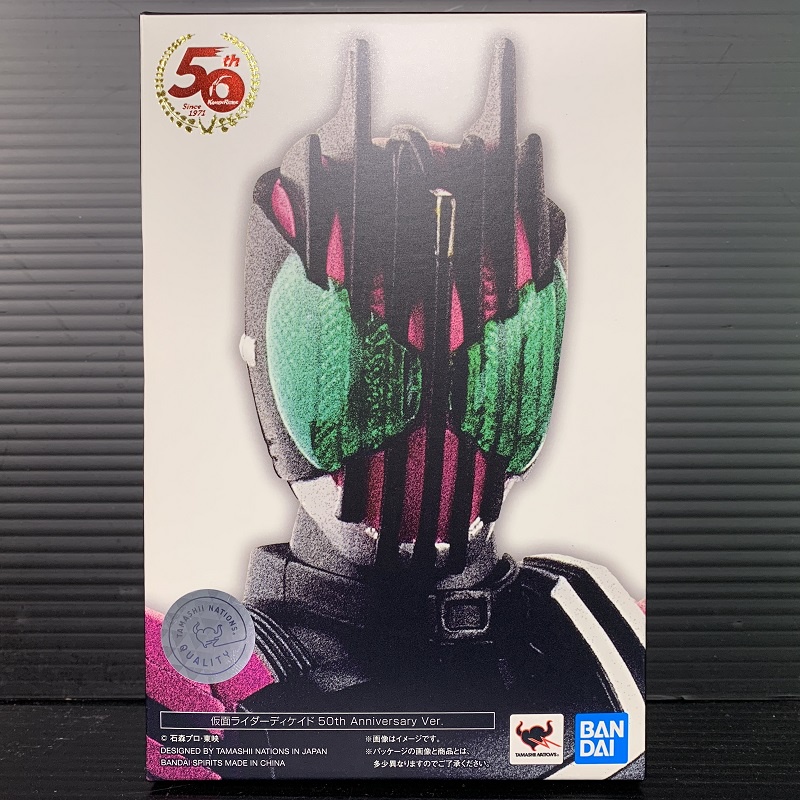 S.H.Figuarts (Shinkocchou Seihou) Kamen Rider Decade 50th Anniversary ...