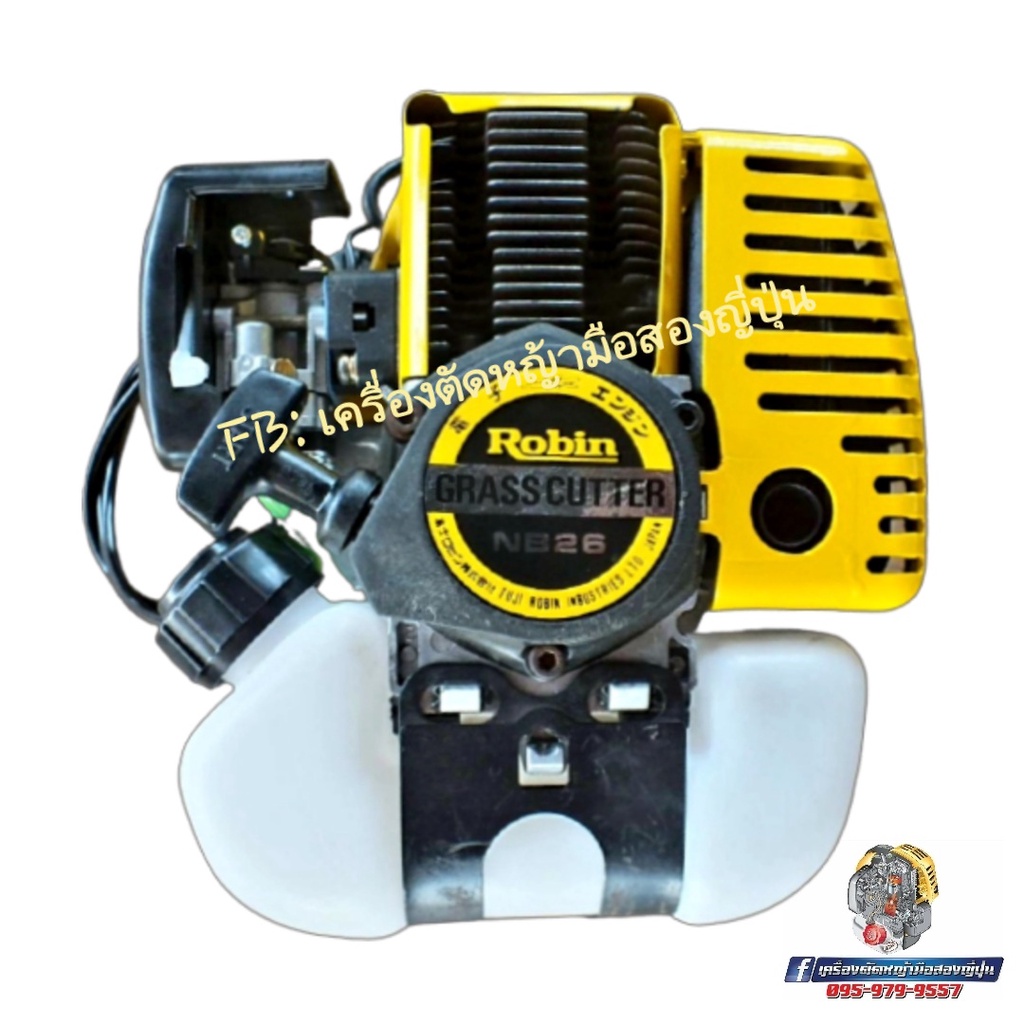 เครื่องตัดหญ้ามือสองญี่ปุ่น Robin NB26 (โรบิ้น) สภาพนางฟ้า เกรดพรีเมี่ ...