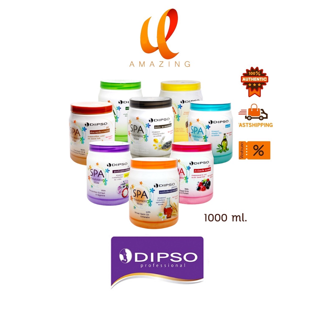 Dipso Spa Treatment Wax ดิ๊พโซ่ สปา ทรีทเม้นท์ แว็กซ์ 1,000 ml. ( มี 7 ...