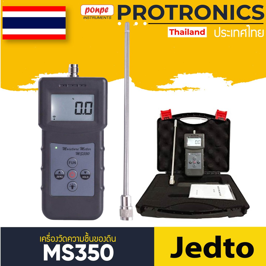 MS350 JEDTO เครื่องวัดความชื้น CAPACITIVE MOISTURE METER[ของแท้ จำหน่าย ...