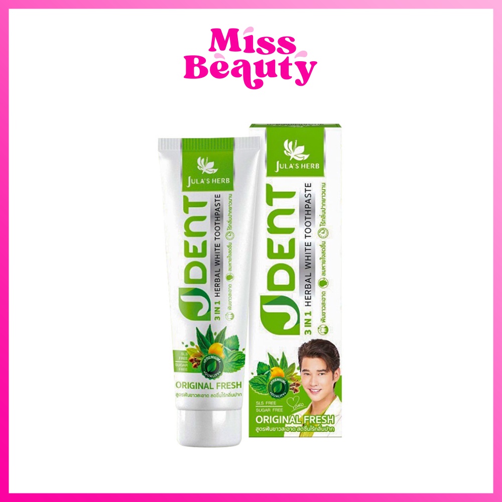 JDENT Jula's herb 3IN1 Herbal White Toothpaste เจเด้นท์ จุฬาเฮิร์บ ยาสี ...