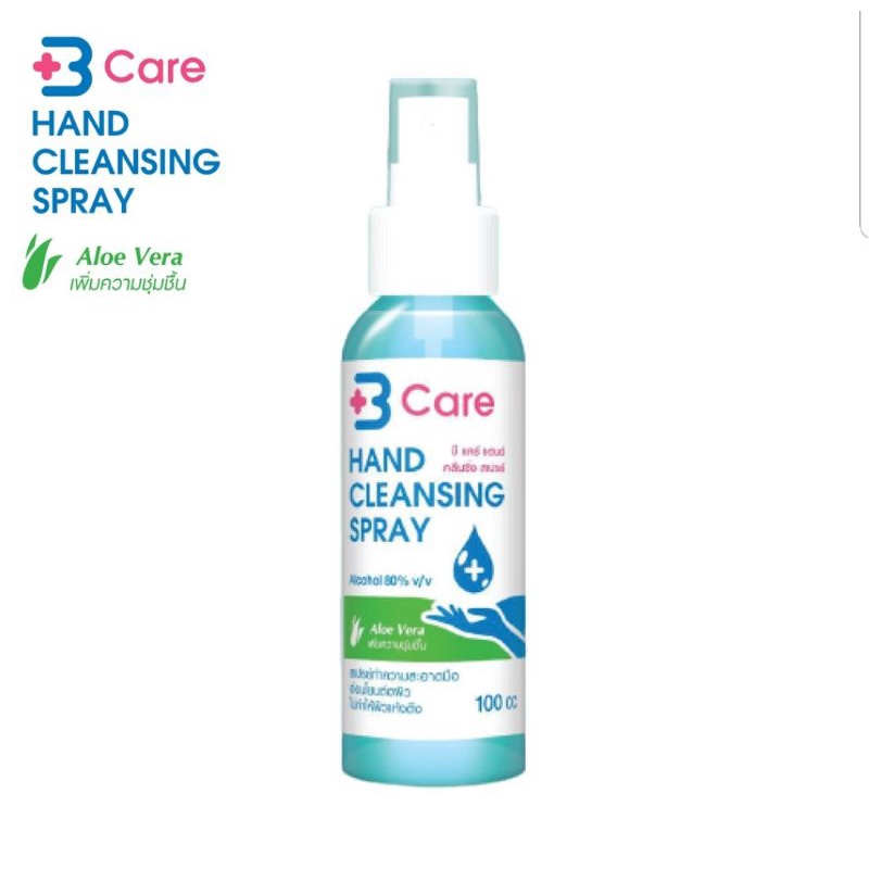 B-Care Hand Cleansing Spray Alcohol AloeVera บี แคร์แฮนด์คลีนซิ่งสเปรย์อโลเวร่า ขนาดบรรจุ 100ml ...