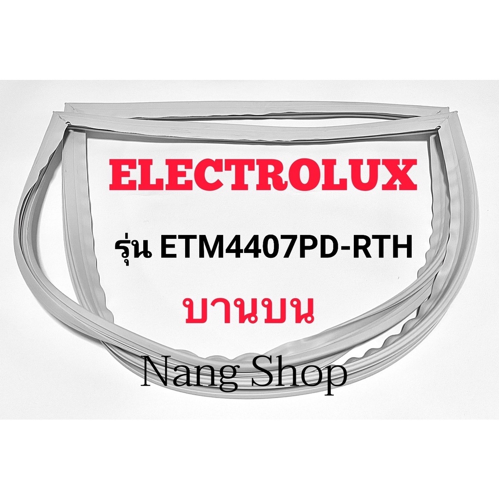 ขอบยางตู้เย็น Electrolux รุ่น ETM4407PD-RTH (บานบน) | Shopee Thailand