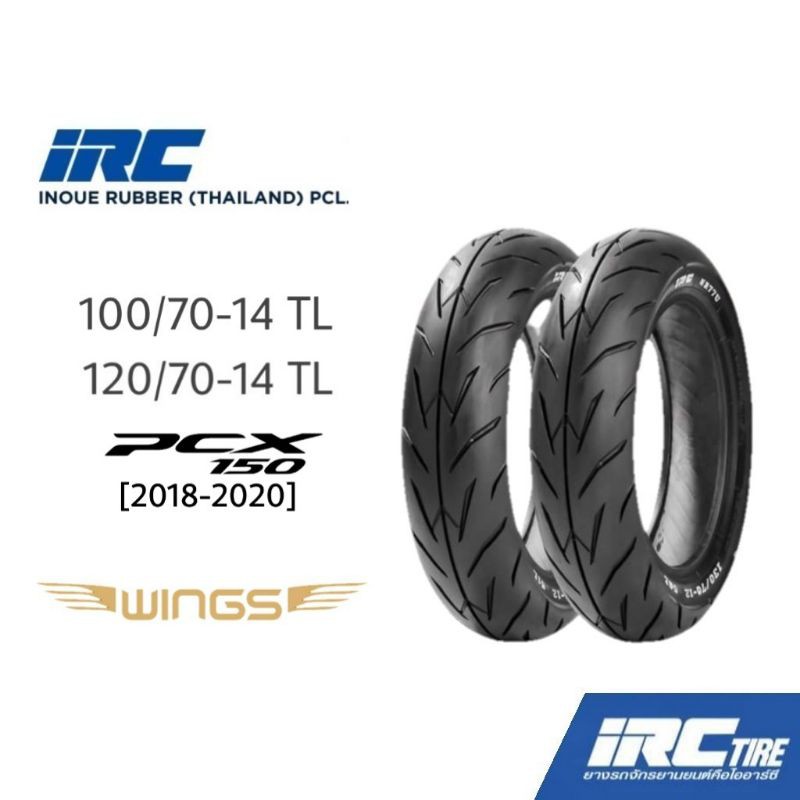 IRC ยาง New PCX (ปี18-20) , NEW CLICK160 WING PREMIUM 100/70-14 (แก้ม ...