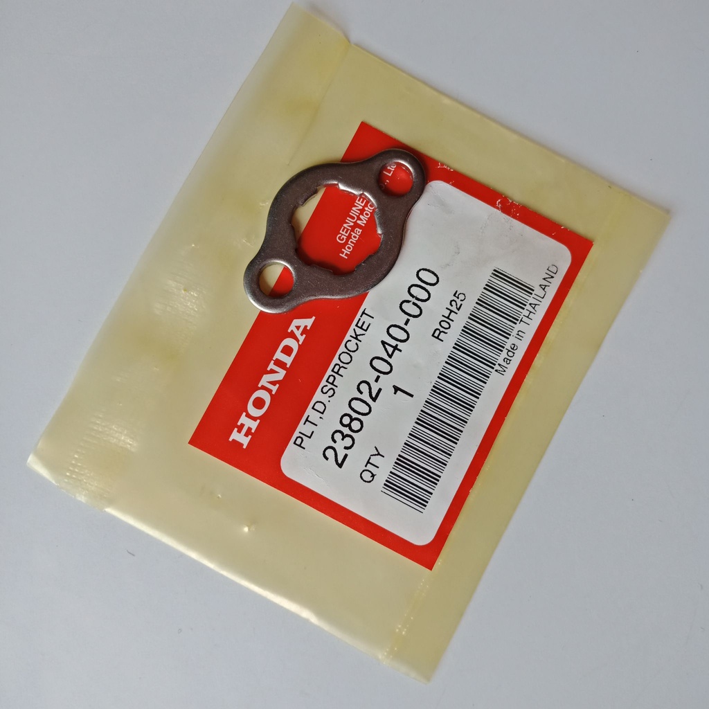 กิ๊บล็อคสเตอร์หน้า HONDA แหวนล็อค ตัวล๊อคสเตอร์หน้า แผ่นล็อคสเตอร์หน้า ...