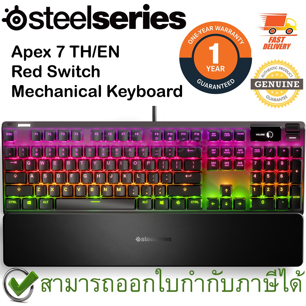 SteelSeries Apex 7 Mechanical Gaming Keyboard Red SW แป้นภาษาไทย/อังกฤษ ...