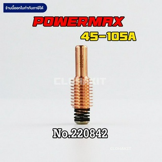 อะไหล่พลาสม่า Hypertherm Electrodes No.220842 Powermax 45A-105A ...