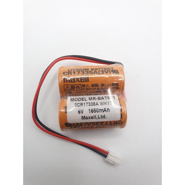 แบตเตอรี่ mr-bat6v1 cr17335a maxell ของแท้ | Shopee Thailand