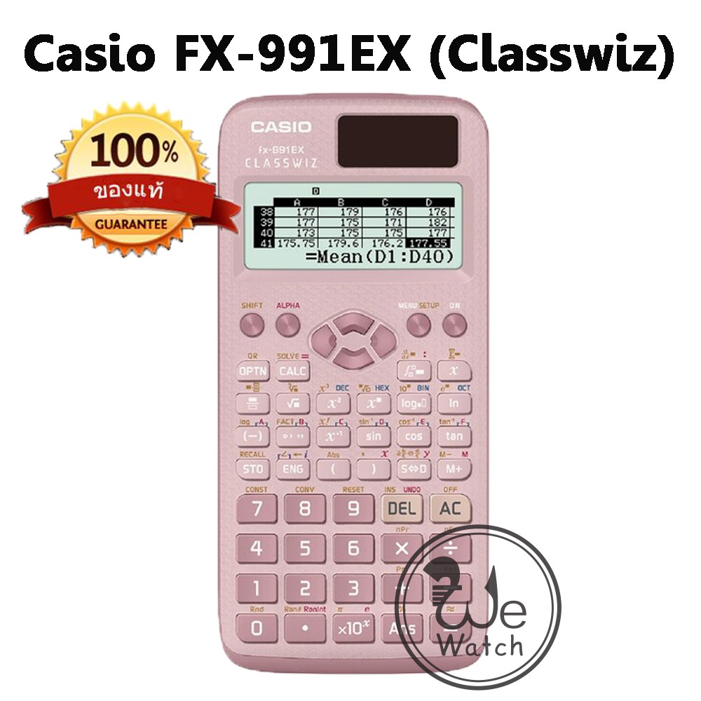 CASIO Scientific Calculators เครื่องคิดเลขวิทยาศาสตร์ รุ่น FX-5800P FX ...