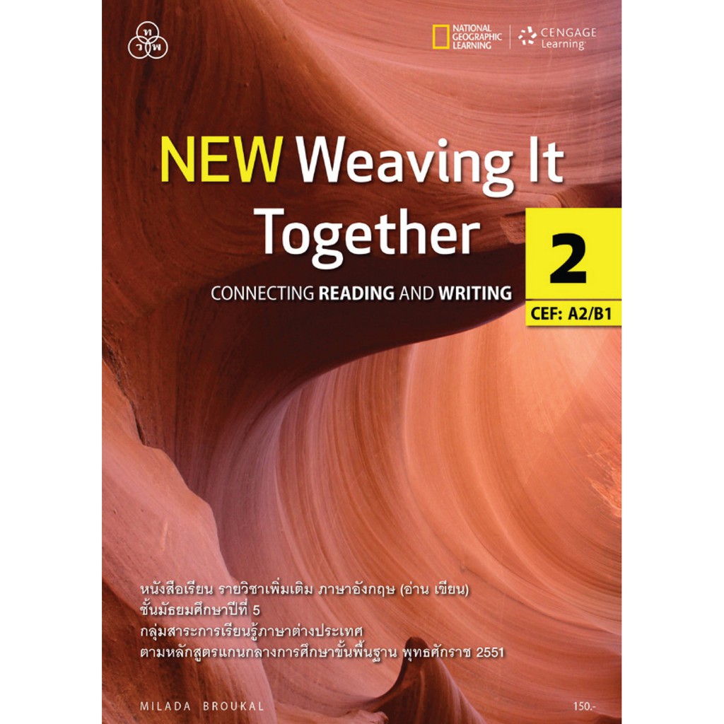 NEW Weaving It Together 2 หนังสือเรียนเสริมทักษะภาษาอังกฤษ | Shopee ...