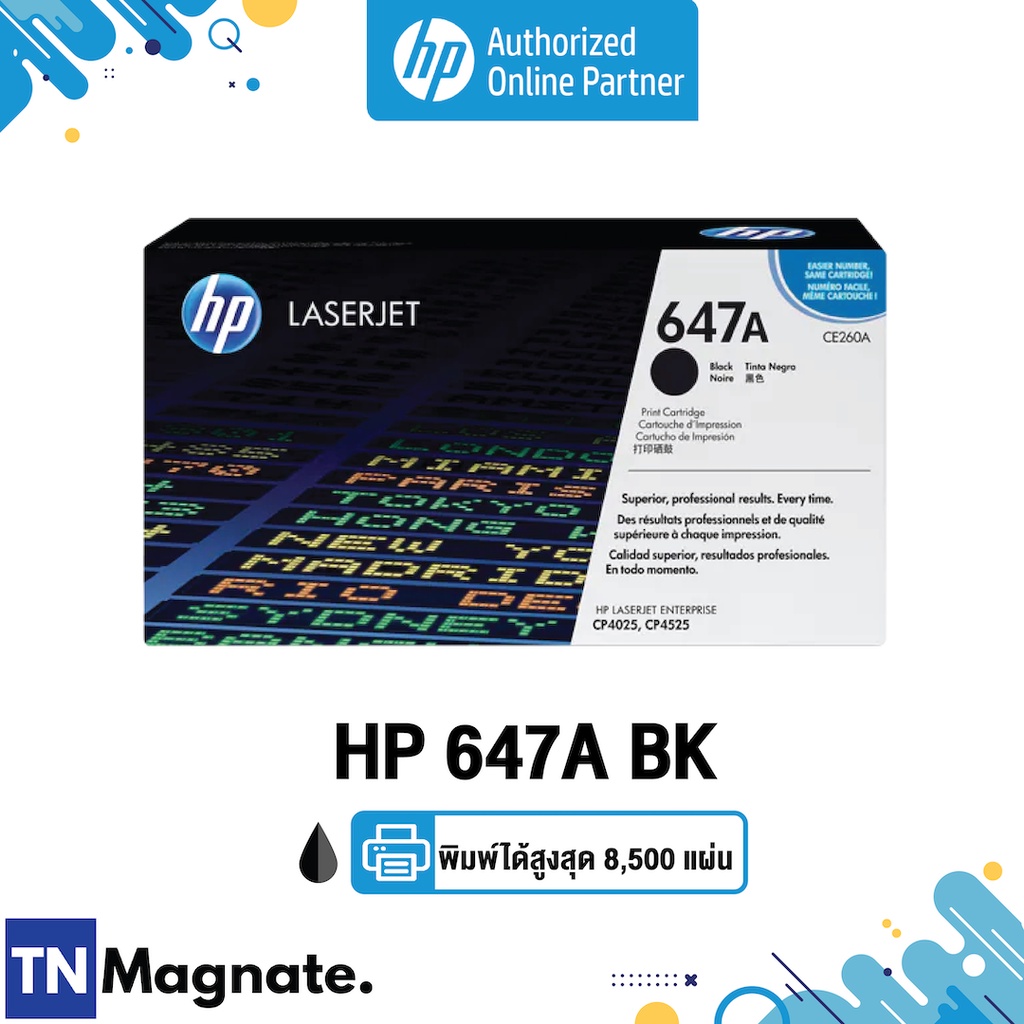 [หมึกพิมพ์เลเซอร์] HP 647A [CE260A] TONER BLACK [8.5K] - HP by TNM ...