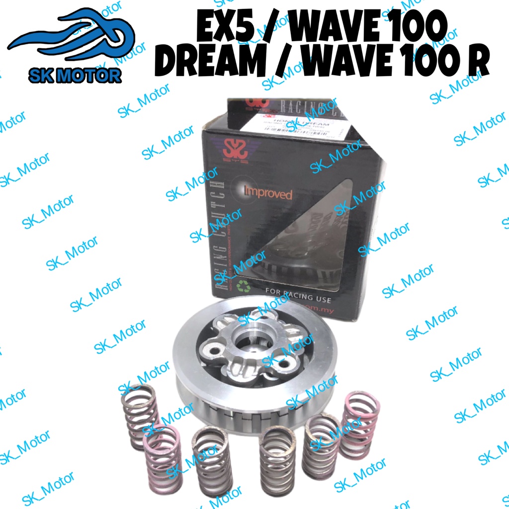 SYS Honda EX5 HIGH POWER / DREAM / WAVE 100 / WAVE 100 R ชุดคลัทช์ Racing HYPER CLUTCH 6 สปริง ...