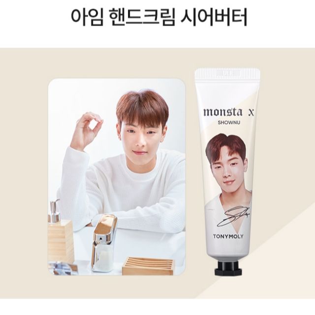 TONYMOLY Monsta X I'M Hand Cream (พร้อมส่ง) | Shopee Thailand