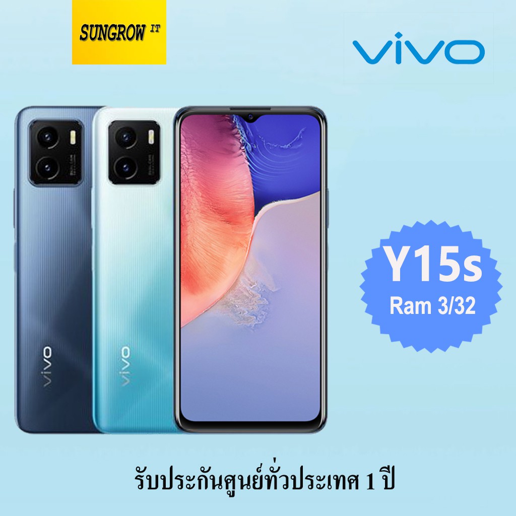 Vivo Y15s Ram 3 Rom 32 GB ประกันศูนย์วีโว่ทั่วประเทศนาน 1 ปี | Shopee Thailand