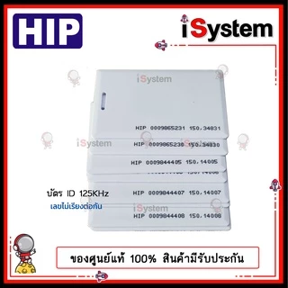 iSystems, ร้านค้าออนไลน์ | Shopee Thailand