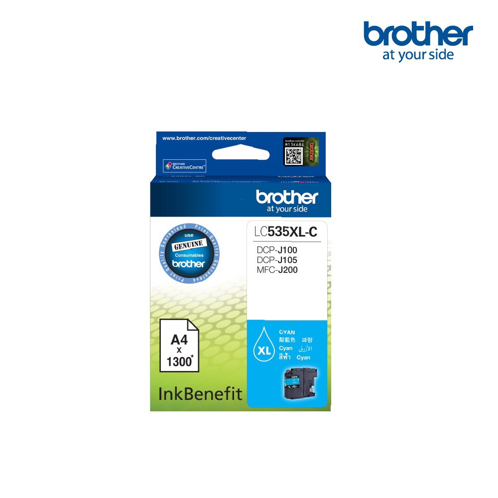 Brother ink cartridge LC535XL-C | Shopee Thailand
