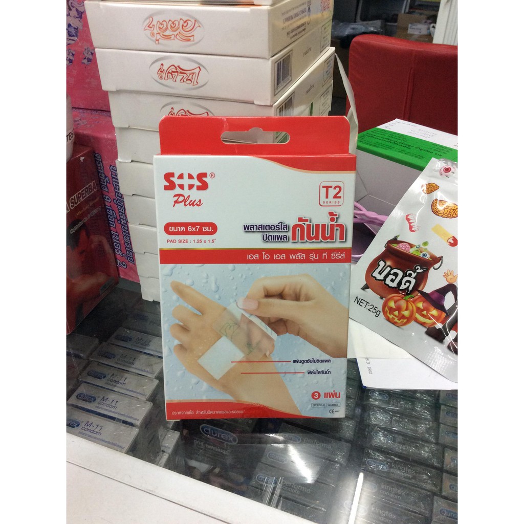 พลาสเตอร์ใสกันน้ำ SOS Plus T2 | Shopee Thailand
