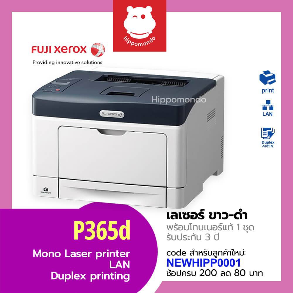 Printer Fuji-xerox รุ่น DocuPrint P365d | Shopee Thailand