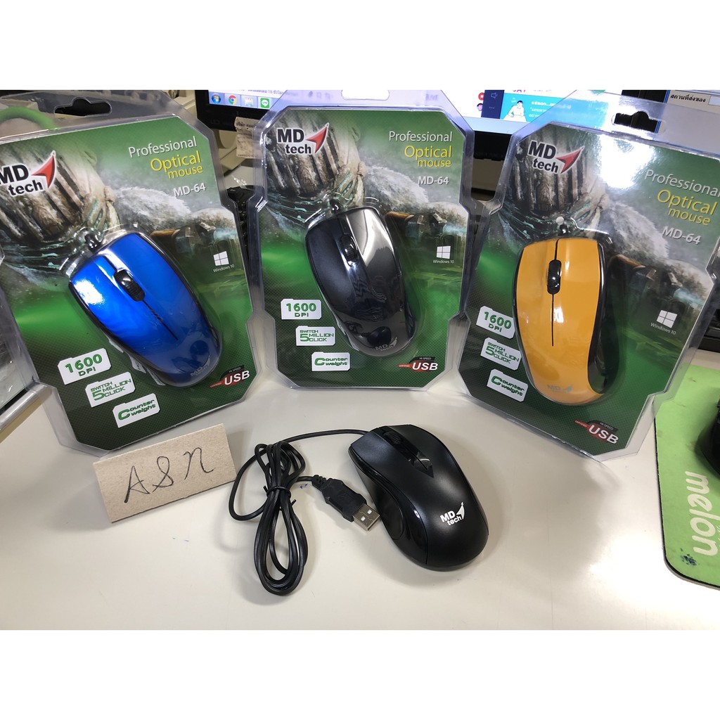 Mouse MD-tech รุ่น MD-64 Usb สายยาว1.5เมตร 1600DPI | Shopee Thailand