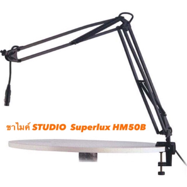 Superlux HM50B ขาไมค์ สตูดิโอ พร้อมสายสัญญาณ ขั้วต่อ XLR | Shopee Thailand