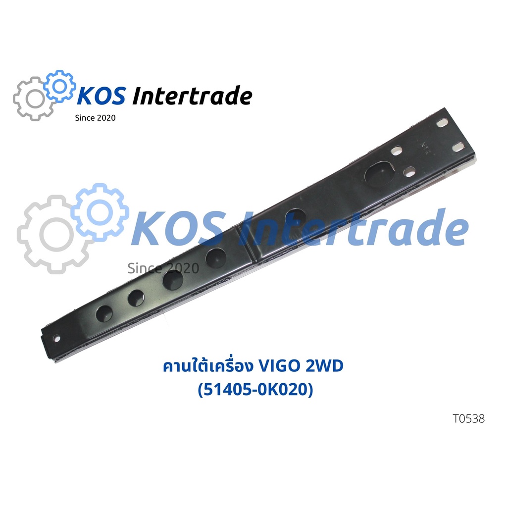 คานใต้เครื่อง VIGO 2WD (51405-0K020) | Shopee Thailand