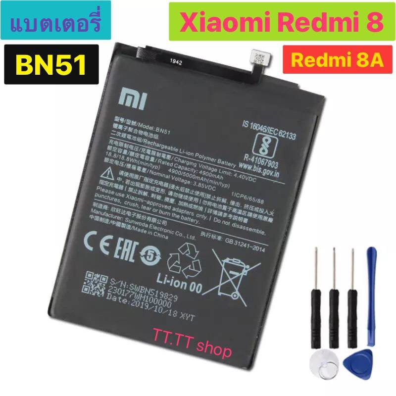 แบตเตอรี่ สำหรับ Xiaomi Redmi 8 / Redmi 8A 5000mAh BN51 พร้อมชุดถอด ...