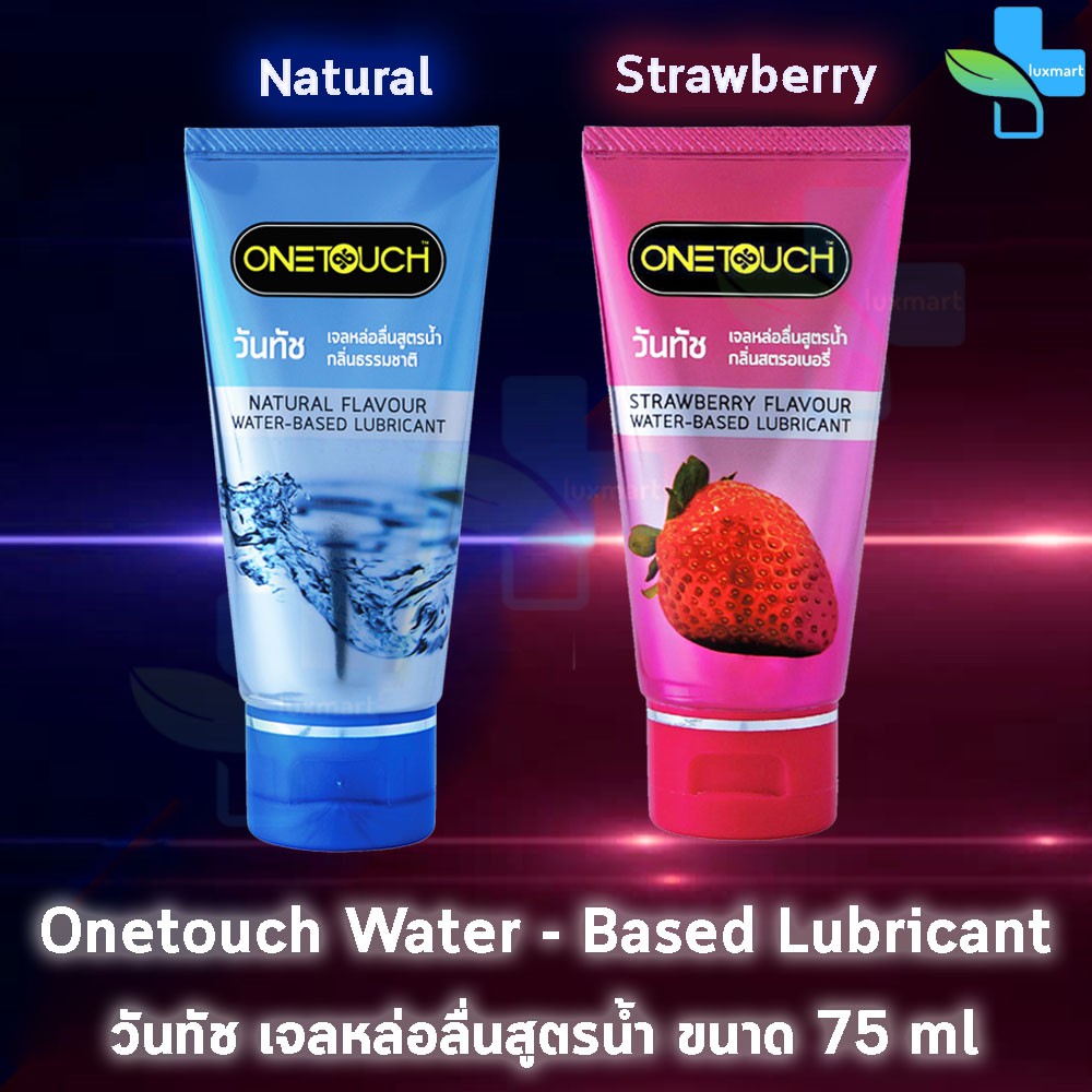 Onetouch Gel Natural/Strawberry วันทัช เจลหล่อลื่น กลิ่นธรรมชาติ/สตรอ ...
