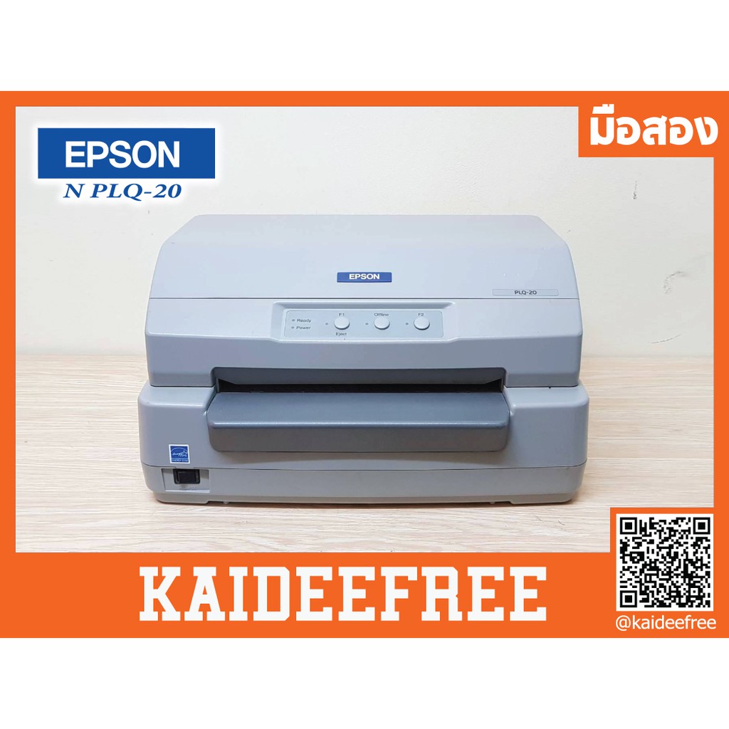 เครื่องพิมพ์สมุด Passbook printer EPSON PLQ-20 มือสอง | Shopee Thailand