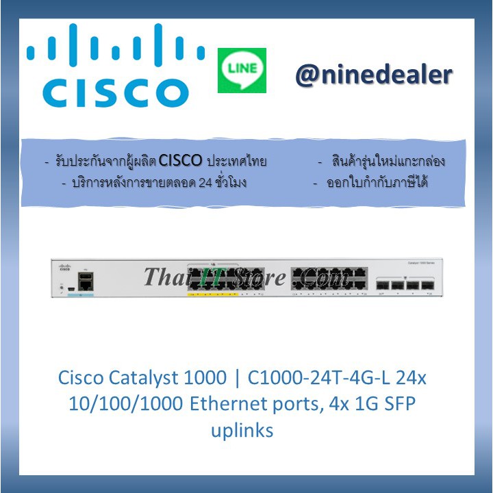 Cisco Catalyst 1000 | C1000-24T-4G-L 24x 10/100/1000 Ethernet ports, 4x ...