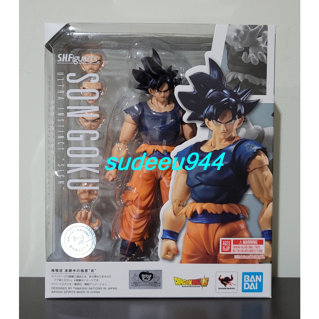 S.H.Figuarts SHF Son Goku Ultra Instinct "Sign" (Dragon Ball Super ...