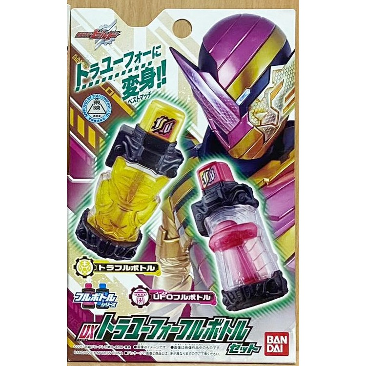 DX Tiger UFO(Unidentified Flying Object) Full Bottle Set (Henshin Dress ...