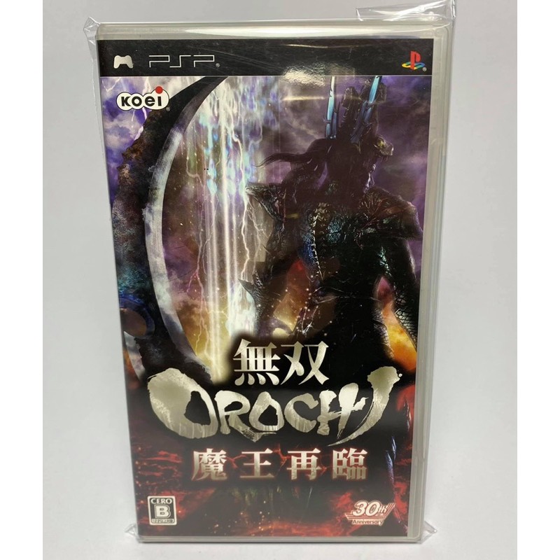 PSP : Musou Orochi - Maou Sairin | Shopee Thailand