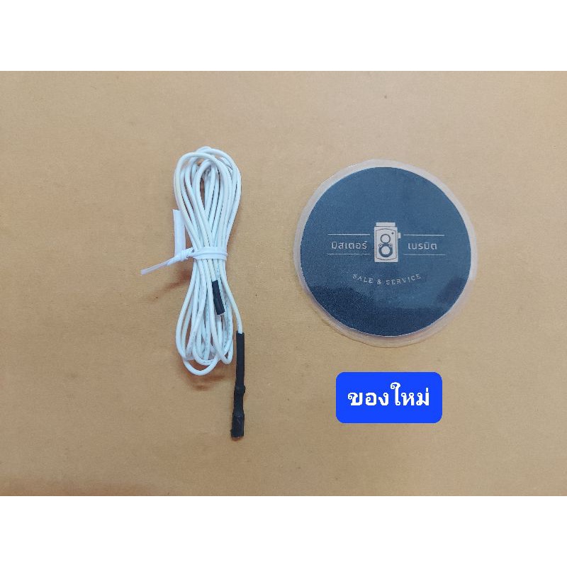 สายอากาศ FM เครื่องเสียง | Shopee Thailand