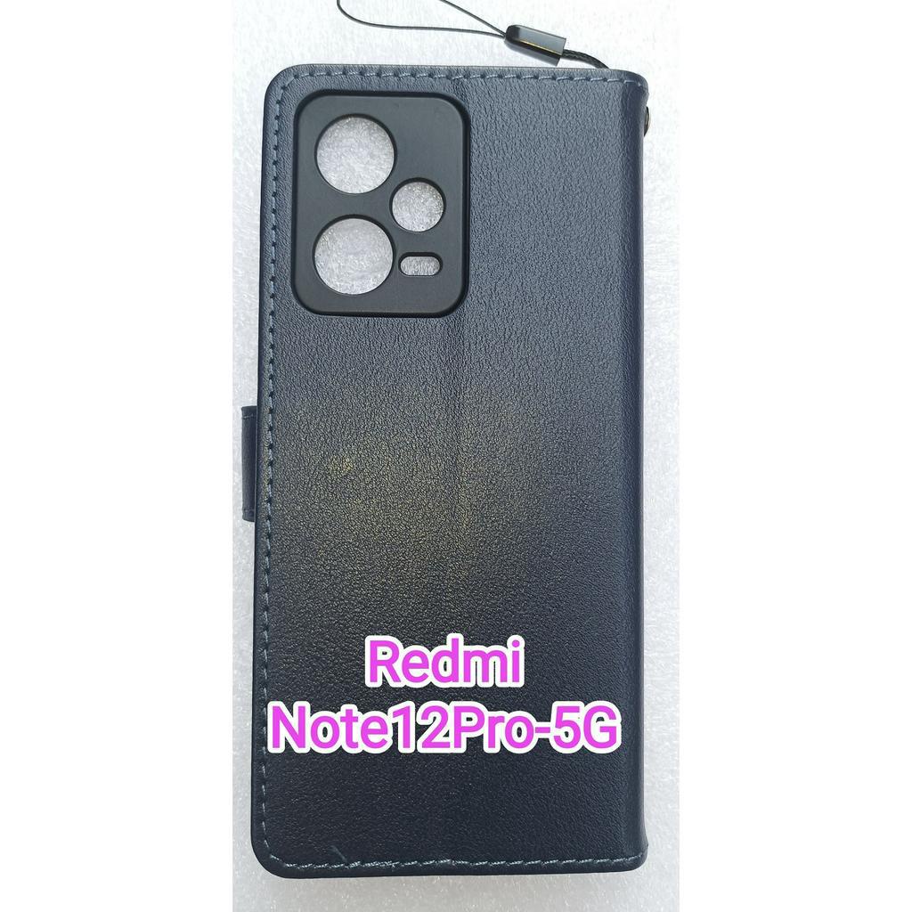 เคสฝาพับ ล็อคได้ สำหรับ Redmi Note12-4G Note12-5G Note12Pro Note12ProPlus 5G Mi12T Mi12TPro ...