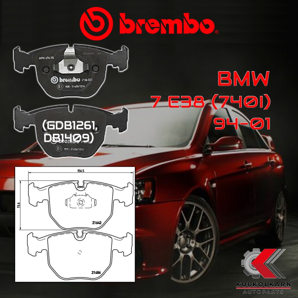 ผ้าเบรคหน้า BREMBO BMW SERIES7 E38 (740i) ปี 94-01 (P06021B/C) | Shopee ...