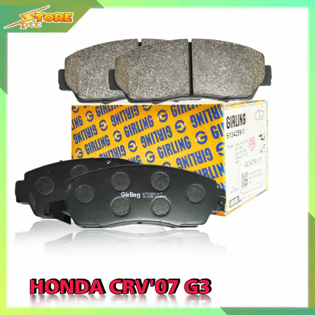 DB1843 ผ้าเบรคหน้า HONDA CRV'07 G3 ( เกอริ่ง ) ผ้าดิสเบรคหน้าCRV'07 G3 ...