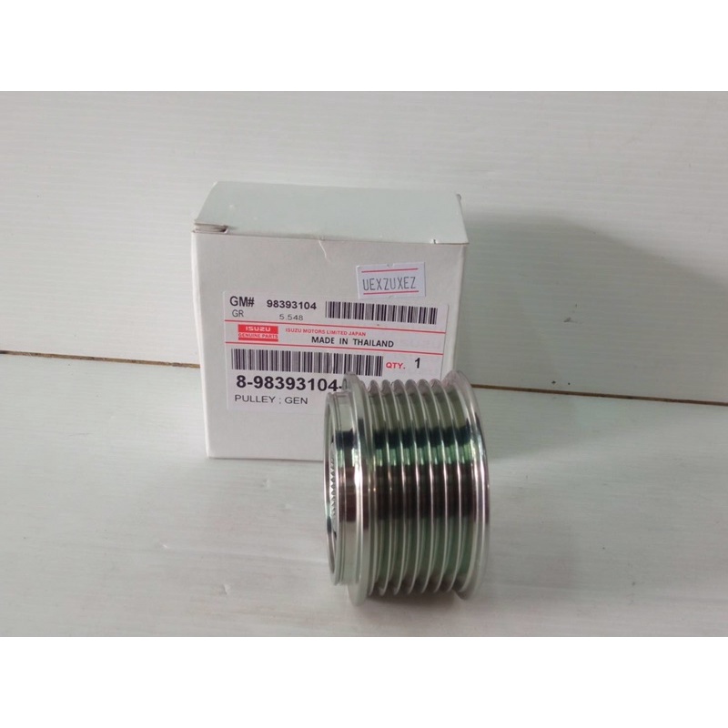 มู่เลย์ไดชาร์จ ISUZU D-MAX 1.9 BLUE ปี2018(8-98393104-0) | Shopee Thailand