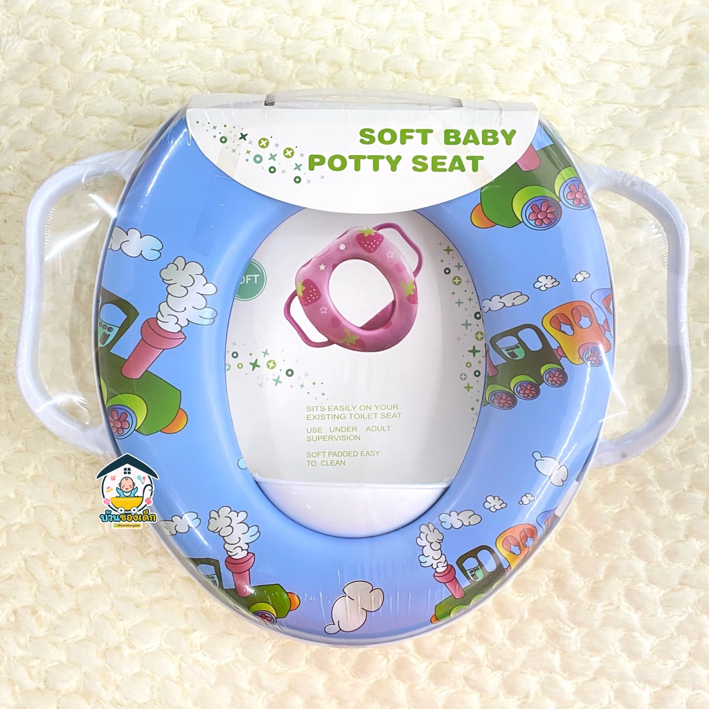 Khongdek ฝารองชักโครก แบบมีที่จับ Soft baby potty seat ลายการ์ตูน ...