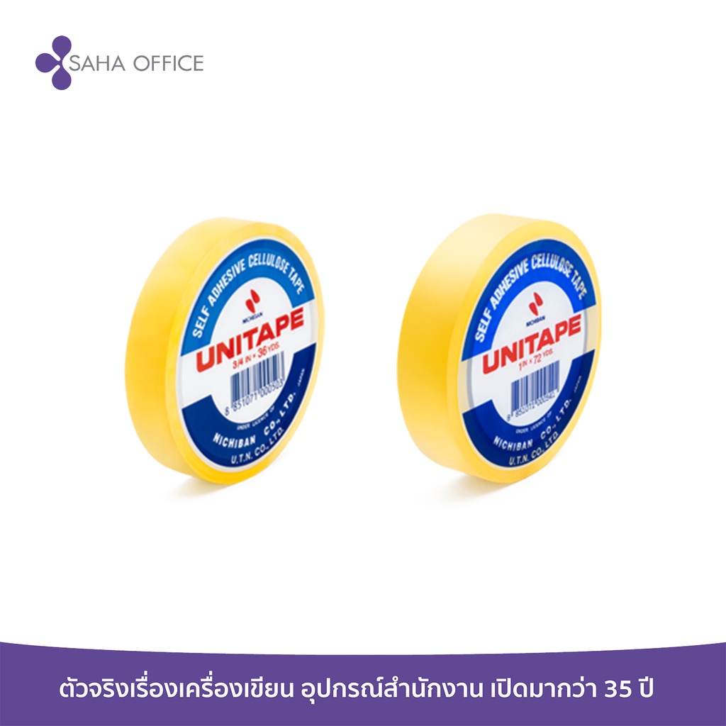 เทปใส UNITAPE ขนาดแกน 3 นิ้ว | Shopee Thailand