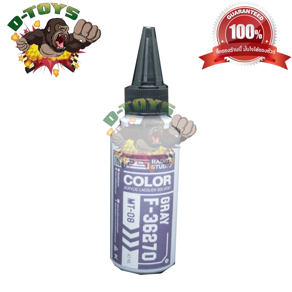 สีโมเดล กันดั้ม รถเหล็ก Gray F-36270 ขนาด 60 ml สำหรับ Airbrush ...