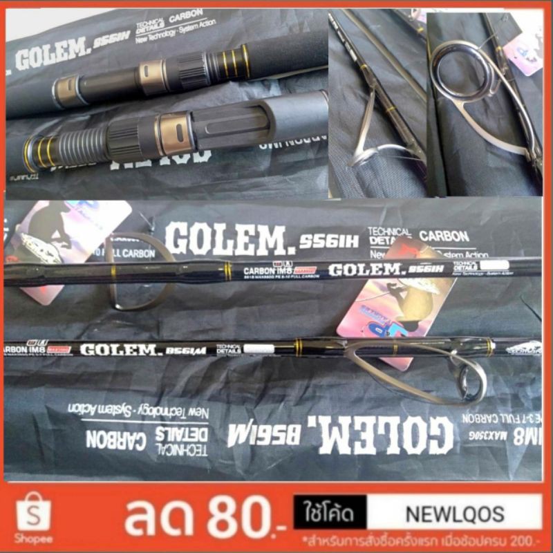 G-max Golem-คันตกปลาบึก | Shopee Thailand