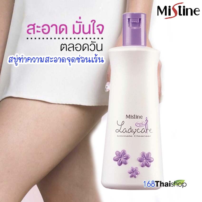 Mistine Lady care 200 ml. มิสทิน สบู่เหลวอนามัย ทำความสะอาดจุดซ่อนเร้น อ่อนโยนต่อผิว มี 7 สูตร ...