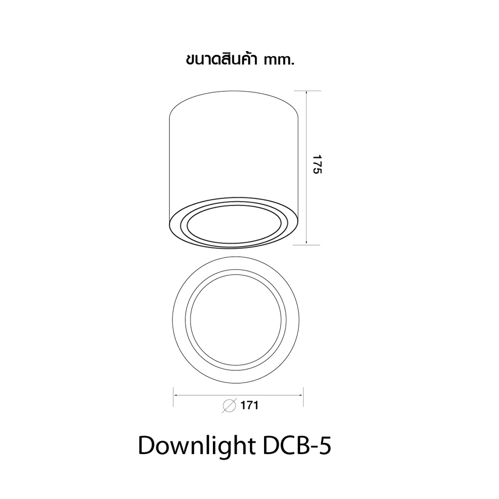 โคมไฟดาวน์ไลท์ติดลอย รุ่น DCB-4 , DCB-5 ติดตั้งง่าย ไม่ต้องเจาะฝ้า ขนาด 4 ,5 นิ้ว รูปทรงกระบอก ...