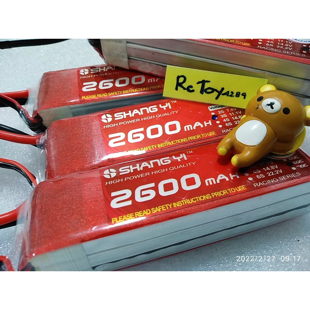 SHANG YI 2600mah 11.1V(3S) 60C high power แบตลิโพ รถ เรือ เครื่องบิน ...