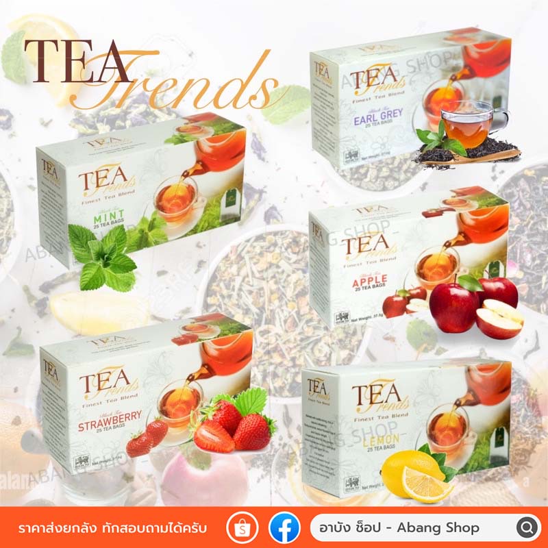 TEA Trends ชาผลไม้ จาก ศรีลังกา ยอดฮิต (สินค้าขายดี) | Shopee Thailand