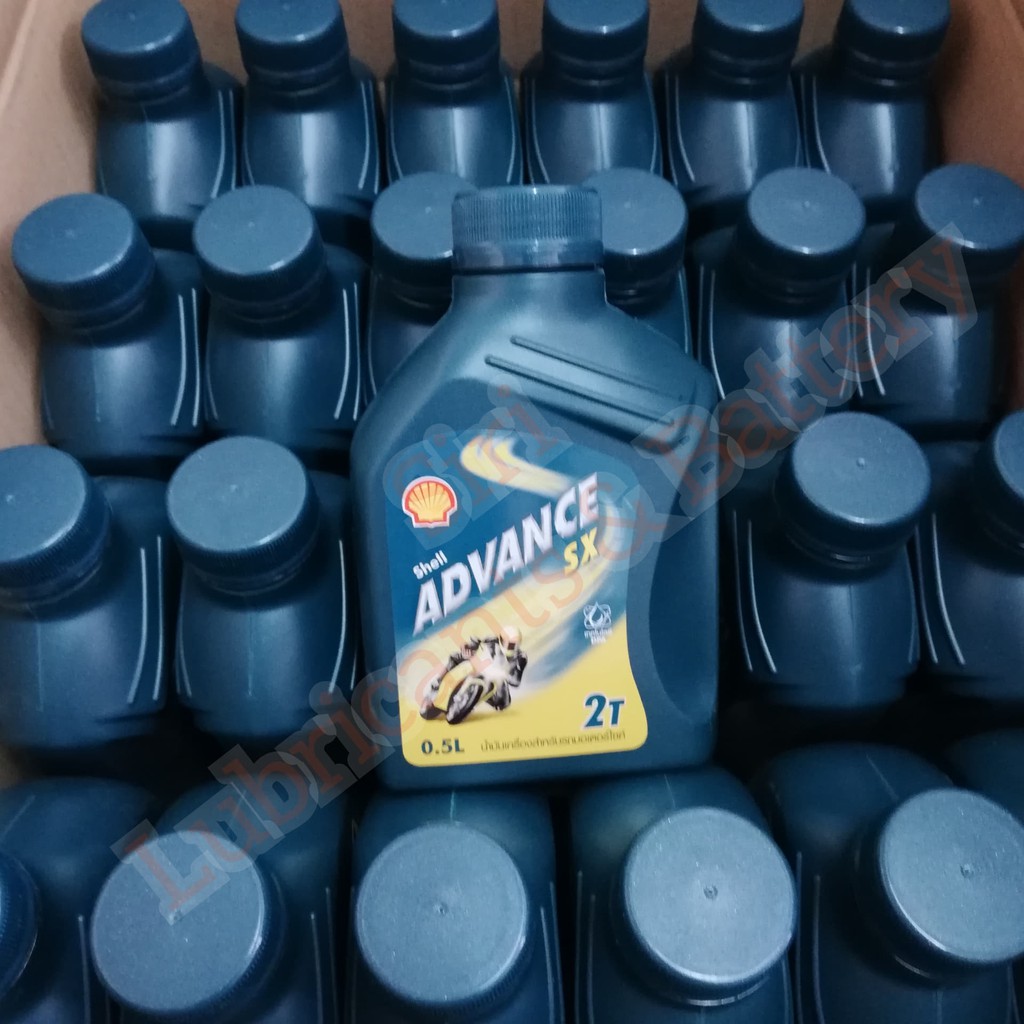 น้ำมัน 2T Shell Advance SX2 เชลล์ แอ๊ดว้านซ์ SX2 ขนาด 0.5 ลิตร | Shopee ...