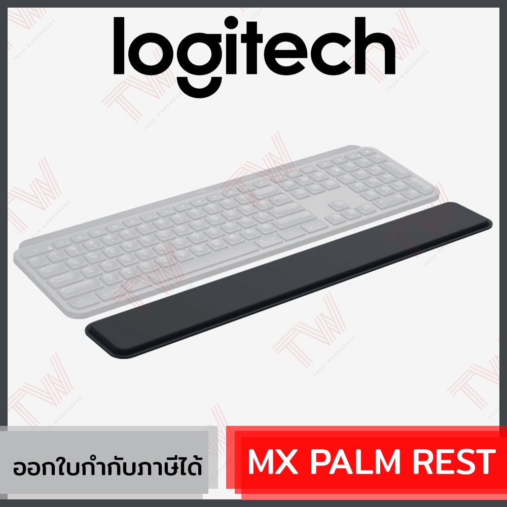 Logitech MX PALM REST แผ่นรองข้อมือ สำหรับคีย์บอร์ด ของแท้ | Shopee Thailand